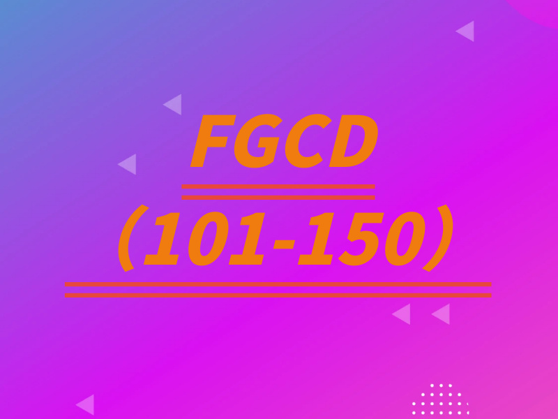 FGCD（101-150） - 趣抄底